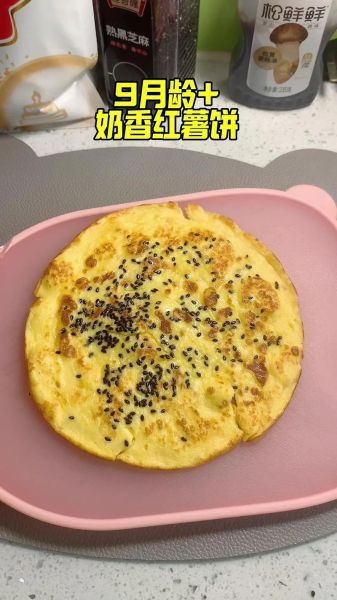 地瓜饼的做法大全图解_地瓜饼怎么做好吃又简单-第3张图片-山城妙识 地瓜饼的做法大全图解_地瓜饼怎么做好吃又简单-第3张图片-山城妙识