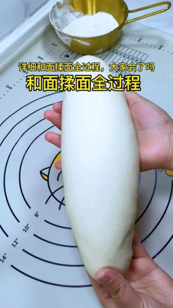 做面食用什么面粉好_新手怎么和面不失败-第1张图片-山城妙识 做面食用什么面粉好_新手怎么和面不失败-第1张图片-山城妙识