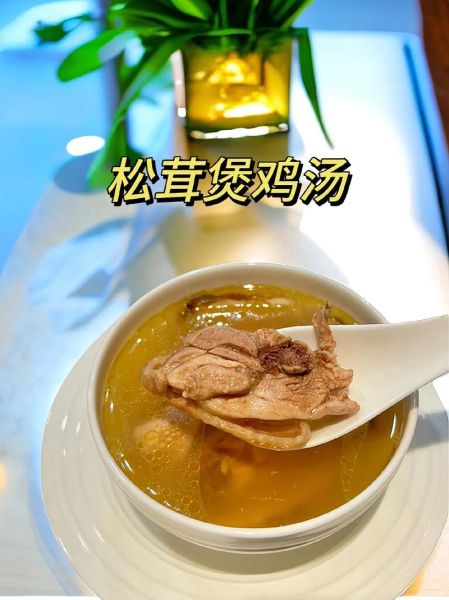 松茸汤怎么炖好喝_松茸做汤的做法大全-第3张图片-山城妙识 松茸汤怎么炖好喝_松茸做汤的做法大全-第3张图片-山城妙识