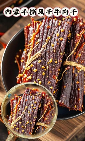 风干牛肉怎么吃_风干牛肉怎么保存-第2张图片-山城妙识