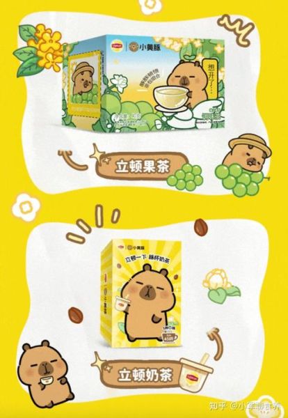 立顿奶茶怎么做_立顿奶茶哪个口味好喝-第2张图片-山城妙识 立顿奶茶怎么做_立顿奶茶哪个口味好喝-第2张图片-山城妙识