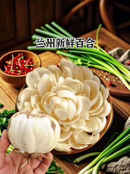 新鲜百合怎么保存_新鲜百合的功效与作用-第3张图片-山城妙识 新鲜百合怎么保存_新鲜百合的功效与作用-第3张图片-山城妙识