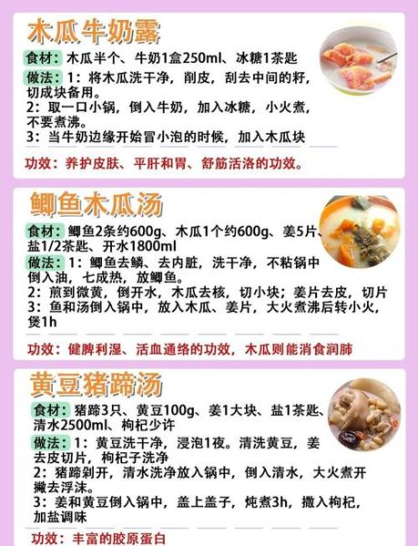 家常汤类做法大全_怎样炖出奶白浓汤-第3张图片-山城妙识 家常汤类做法大全_怎样炖出奶白浓汤-第3张图片-山城妙识