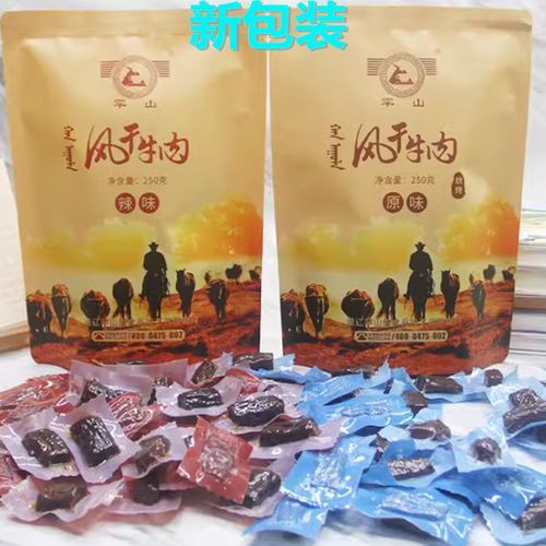 通辽牛肉干多少钱一斤_正宗通辽牛肉干价格-第1张图片-山城妙识 通辽牛肉干多少钱一斤_正宗通辽牛肉干价格-第1张图片-山城妙识