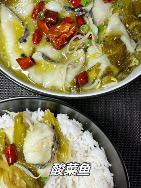 酸菜鱼粉汤底怎么做_正宗配方比例是多少-第2张图片-山城妙识