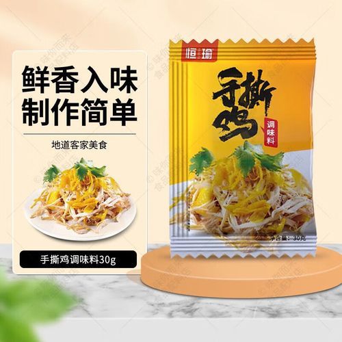 柳州老牌手撕鸡调料哪里买_正宗配方怎么做-第1张图片-山城妙识
