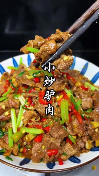 红烧驴肉怎么做_红烧驴肉正宗配料-第1张图片-山城妙识