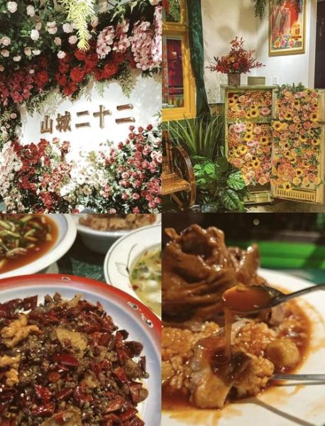 重庆必吃餐厅有哪些_重庆十大必吃餐厅推荐-第2张图片-山城妙识