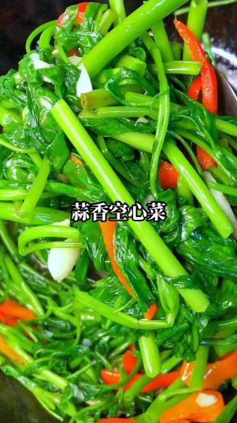 蒜泥空心菜怎么做_空心菜焯水几分钟-第2张图片-山城妙识