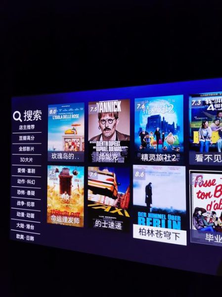 扁豆看电影直播在哪看_扁豆看电影直播安全吗-第1张图片-山城妙识 扁豆看电影直播在哪看_扁豆看电影直播安全吗-第1张图片-山城妙识