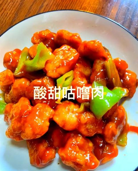 糖醋咕噜肉怎么做_咕噜肉用什么肉最好-第1张图片-山城妙识