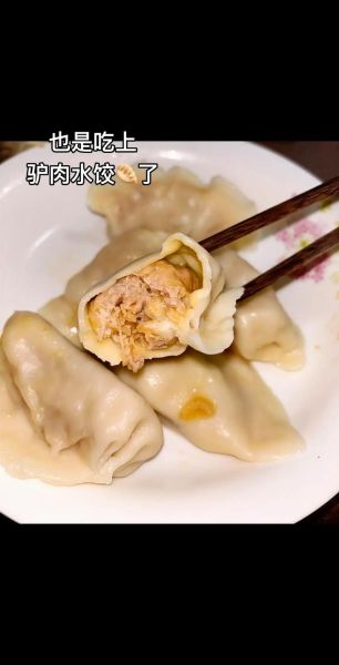 驴肉水饺馅怎么做_驴肉水饺馅配方比例-第1张图片-山城妙识