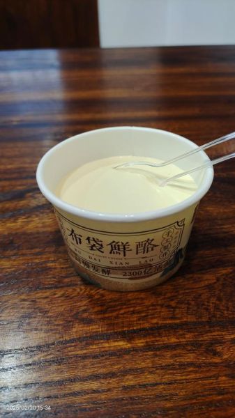酸乳酪的作用_酸乳酪对身体有什么好处-第3张图片-山城妙识