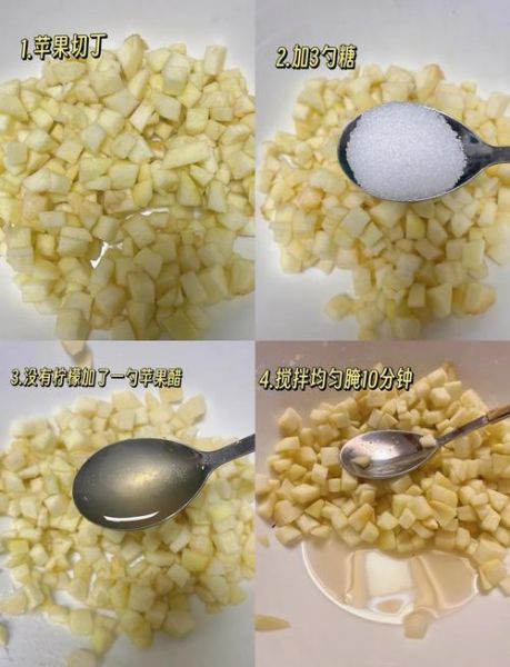 自制苹果酱怎么做_苹果酱不加水能熬吗-第1张图片-山城妙识