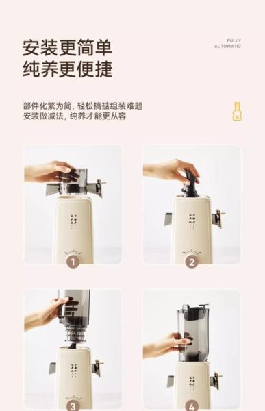 小型榨汁机怎么用_小型榨汁机怎么清洗-第3张图片-山城妙识