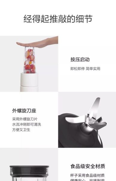 小型榨汁机怎么用_小型榨汁机怎么清洗-第1张图片-山城妙识