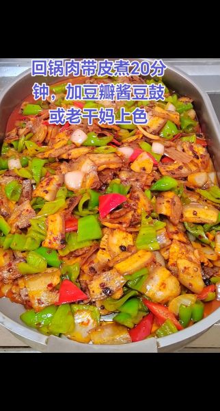 农家小炒肉和回锅肉的区别_哪个更下饭-第3张图片-山城妙识