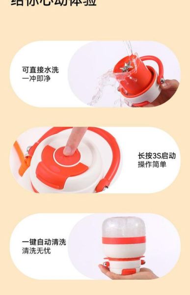 小型榨汁机怎么用_小型榨汁机怎么清洗-第2张图片-山城妙识