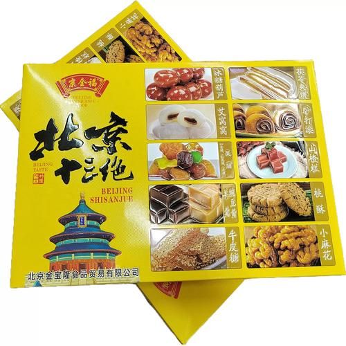 北京特产有哪些值得带_北京特产送人推荐-第3张图片-山城妙识
