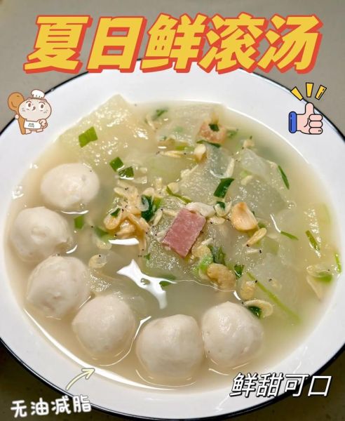 鱼丸怎么烧好吃_鱼丸汤的家常做法-第1张图片-山城妙识 鱼丸怎么烧好吃_鱼丸汤的家常做法-第1张图片-山城妙识