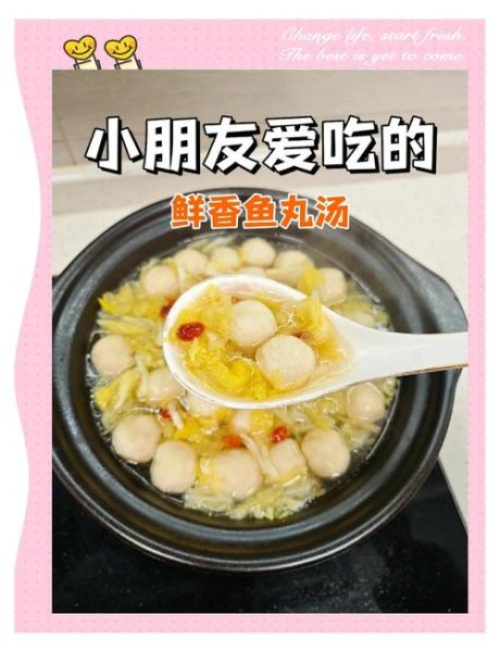 鱼丸怎么烧好吃_鱼丸汤的家常做法-第2张图片-山城妙识 鱼丸怎么烧好吃_鱼丸汤的家常做法-第2张图片-山城妙识