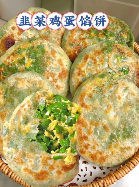 韭菜鸡蛋馅饼热量_减肥能吃吗-第2张图片-山城妙识 韭菜鸡蛋馅饼热量_减肥能吃吗-第2张图片-山城妙识