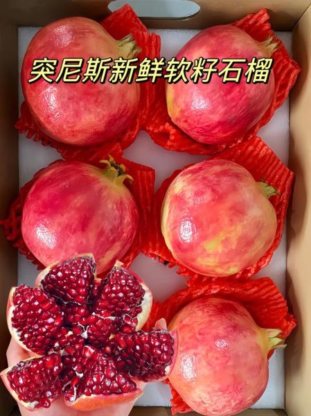 石榴籽的功效与作用_石榴籽有副作用吗-第3张图片-山城妙识 石榴籽的功效与作用_石榴籽有副作用吗-第3张图片-山城妙识