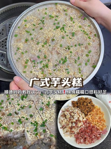 蒸芋头要蒸多久_蒸芋头用冷水还是热水-第3张图片-山城妙识 蒸芋头要蒸多久_蒸芋头用冷水还是热水-第3张图片-山城妙识