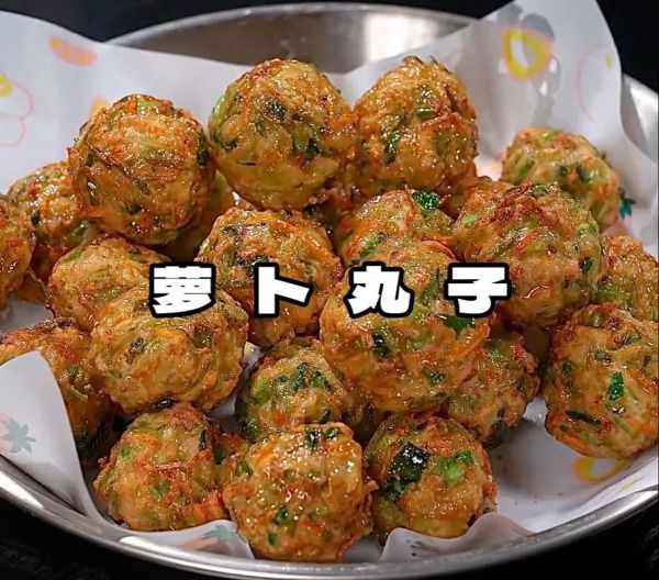 萝卜丸子怎么做_萝卜丸子做法大全-第2张图片-山城妙识 萝卜丸子怎么做_萝卜丸子做法大全-第2张图片-山城妙识