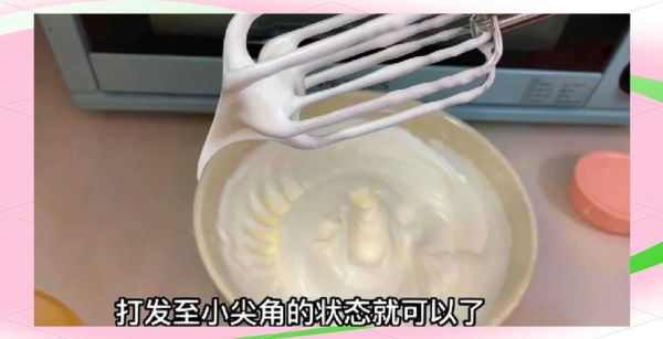 全自动面包机做蛋糕配方_为什么总是塌陷-第3张图片-山城妙识 全自动面包机做蛋糕配方_为什么总是塌陷-第3张图片-山城妙识