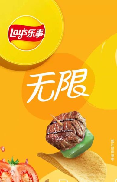 薯片图片大全大图_高清壁纸怎么下载-第2张图片-山城妙识 薯片图片大全大图_高清壁纸怎么下载-第2张图片-山城妙识