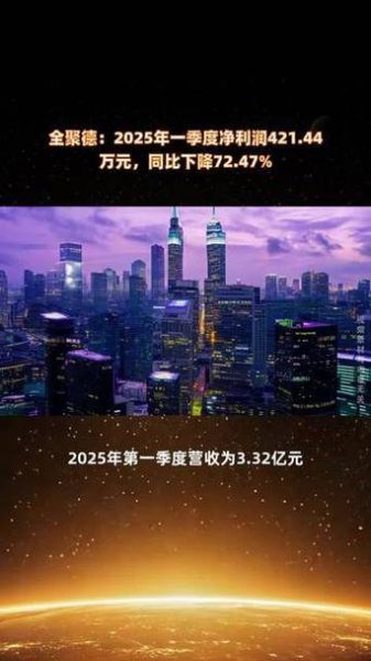 全聚德股票值得买吗_全聚德股票未来走势如何-第3张图片-山城妙识 全聚德股票值得买吗_全聚德股票未来走势如何-第3张图片-山城妙识