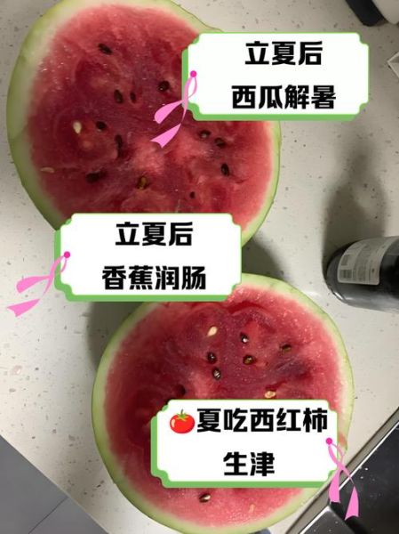 立夏吃什么水果好_立夏必吃水果有哪些-第1张图片-山城妙识