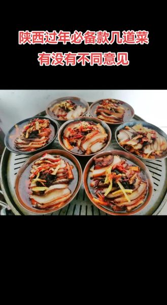 陕西蒸碗的做法大全视频_陕西蒸碗怎么做才正宗-第1张图片-山城妙识 陕西蒸碗的做法大全视频_陕西蒸碗怎么做才正宗-第1张图片-山城妙识