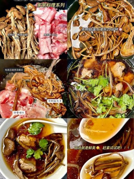 茶树菇和什么一起煲汤_茶树菇煲汤最佳搭配-第1张图片-山城妙识 茶树菇和什么一起煲汤_茶树菇煲汤最佳搭配-第1张图片-山城妙识