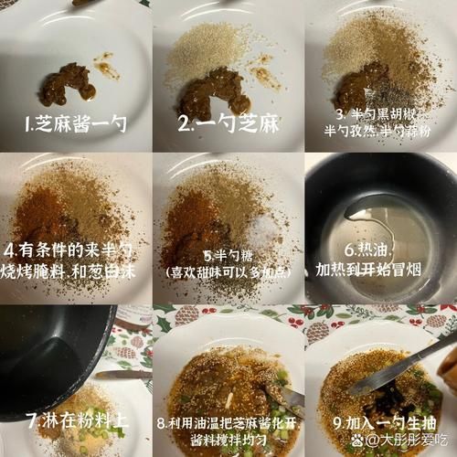 面筋粉怎么做面筋_面筋粉做面筋的步骤-第2张图片-山城妙识 面筋粉怎么做面筋_面筋粉做面筋的步骤-第2张图片-山城妙识