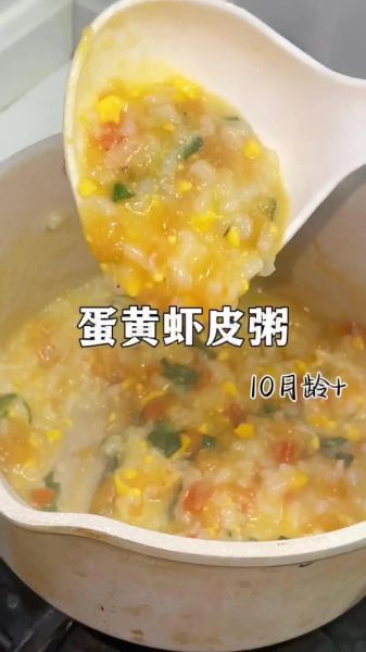 虾皮粥怎么煮_虾皮粥的做法大全家常-第1张图片-山城妙识 虾皮粥怎么煮_虾皮粥的做法大全家常-第1张图片-山城妙识