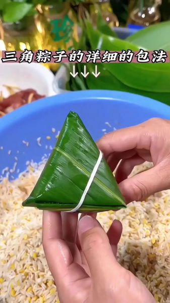 包三角粽子怎么包_三角粽子叶子怎么折-第1张图片-山城妙识 包三角粽子怎么包_三角粽子叶子怎么折-第1张图片-山城妙识