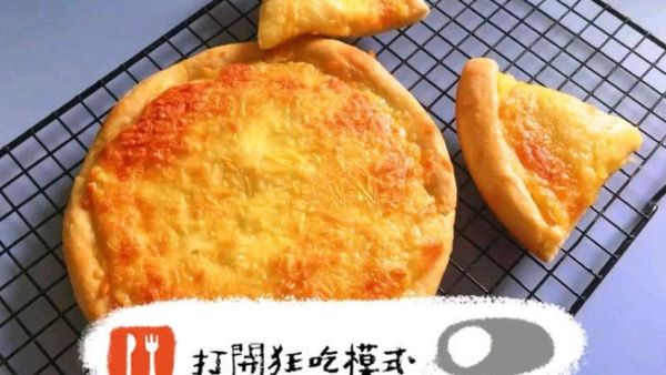 烤比萨饼温度多少合适_家用烤箱怎么调温-第1张图片-山城妙识 烤比萨饼温度多少合适_家用烤箱怎么调温-第1张图片-山城妙识