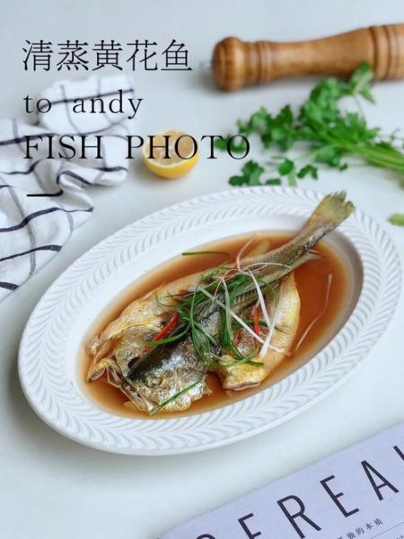 清蒸鱼怎么蒸才鲜嫩_清蒸鱼做法步骤详解-第2张图片-山城妙识 清蒸鱼怎么蒸才鲜嫩_清蒸鱼做法步骤详解-第2张图片-山城妙识