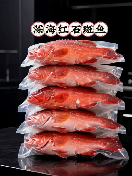 红石斑鱼多少钱一斤_红石斑鱼怎么做好吃-第2张图片-山城妙识