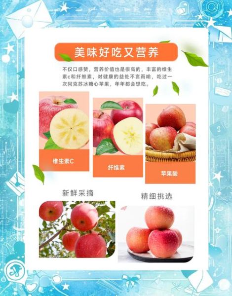 阿克苏苹果口感怎么样_阿克苏苹果为什么甜-第2张图片-山城妙识 阿克苏苹果口感怎么样_阿克苏苹果为什么甜-第2张图片-山城妙识