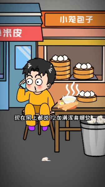 油条漫画首页入口在哪_油条漫画怎么免费看-第3张图片-山城妙识 油条漫画首页入口在哪_油条漫画怎么免费看-第3张图片-山城妙识