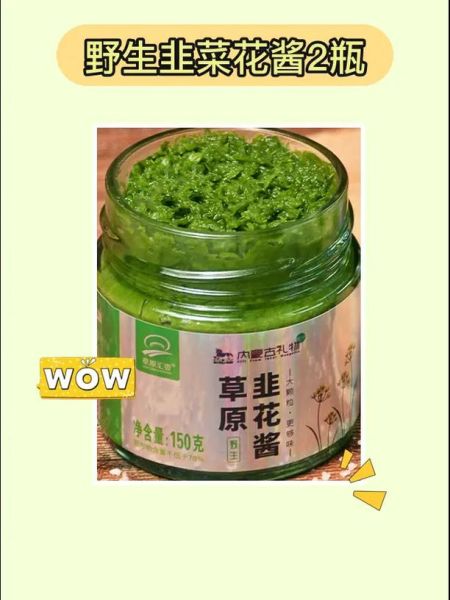 韭菜花怎么腌制_韭菜花酱的做法步骤-第2张图片-山城妙识 韭菜花怎么腌制_韭菜花酱的做法步骤-第2张图片-山城妙识