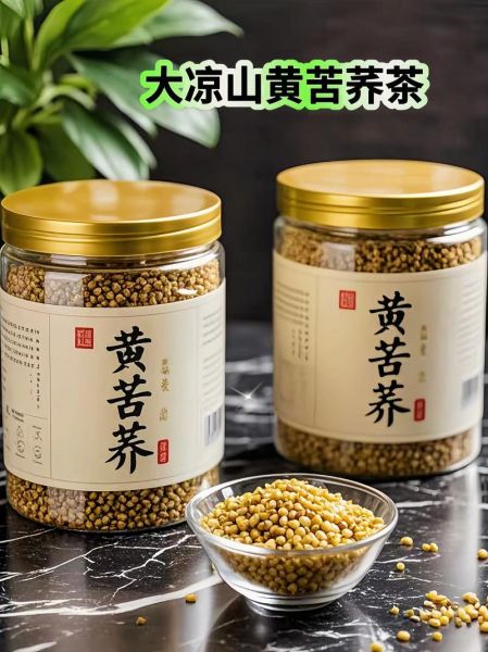 黄苦荞茶的功效与禁忌_适合什么人喝-第1张图片-山城妙识 黄苦荞茶的功效与禁忌_适合什么人喝-第1张图片-山城妙识