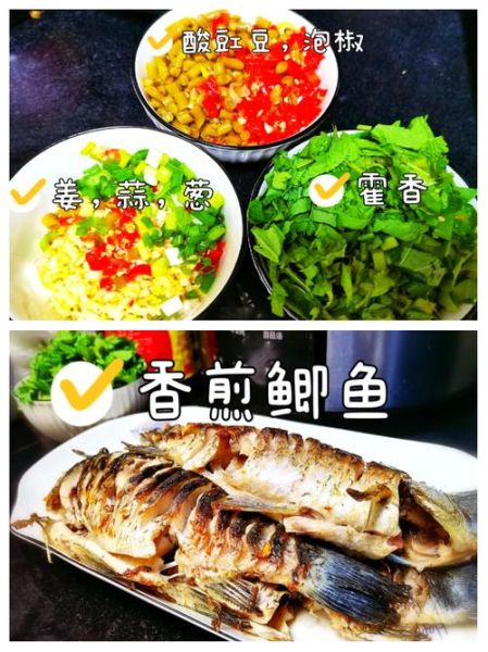 藿香鲫鱼怎么做_藿香鲫鱼正宗做法-第2张图片-山城妙识 藿香鲫鱼怎么做_藿香鲫鱼正宗做法-第2张图片-山城妙识