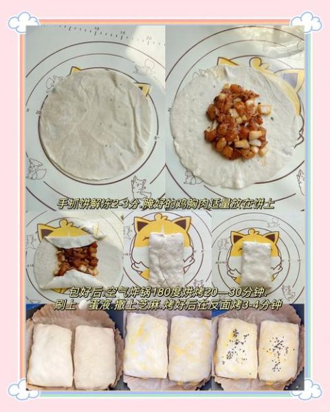 烤饼的做法_烤饼的配方大全窍门-第3张图片-山城妙识 烤饼的做法_烤饼的配方大全窍门-第3张图片-山城妙识