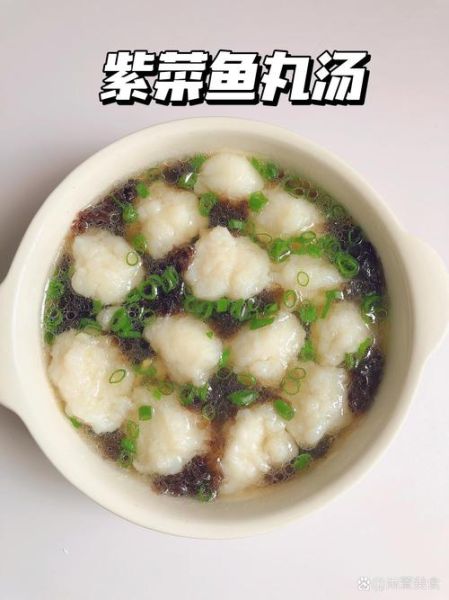 鱼丸汤怎么煮好喝_鱼丸汤的做法窍门-第2张图片-山城妙识