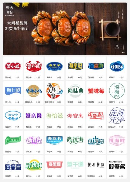 阳澄湖大闸蟹哪个品牌正宗_正宗阳澄湖大闸蟹品牌推荐-第1张图片-山城妙识 阳澄湖大闸蟹哪个品牌正宗_正宗阳澄湖大闸蟹品牌推荐-第1张图片-山城妙识