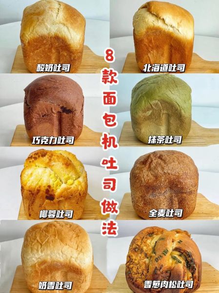 吐司面包怎么做_为什么总是塌陷-第1张图片-山城妙识 吐司面包怎么做_为什么总是塌陷-第1张图片-山城妙识